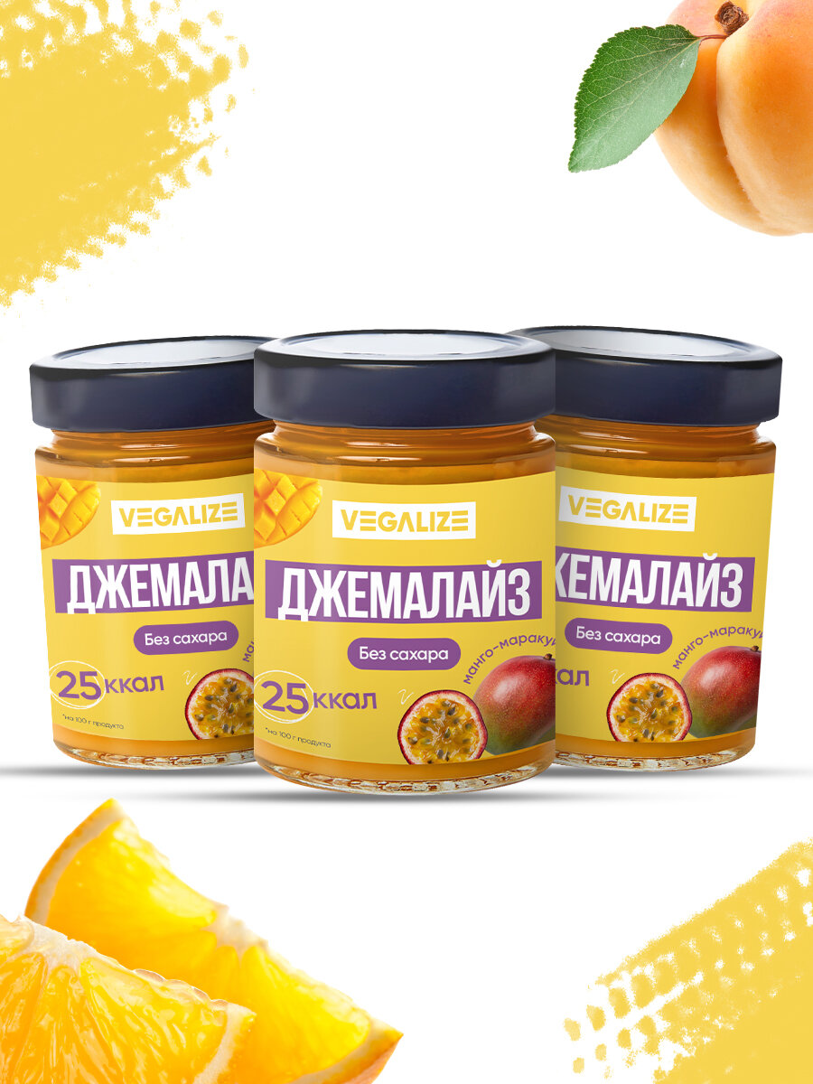 Джем 3 шт, Джемалайз VEGALIZE 3 шт, Манго-маракуйя, без сахара, низкокалорийный, фитнес-продукт, для похудения, постный