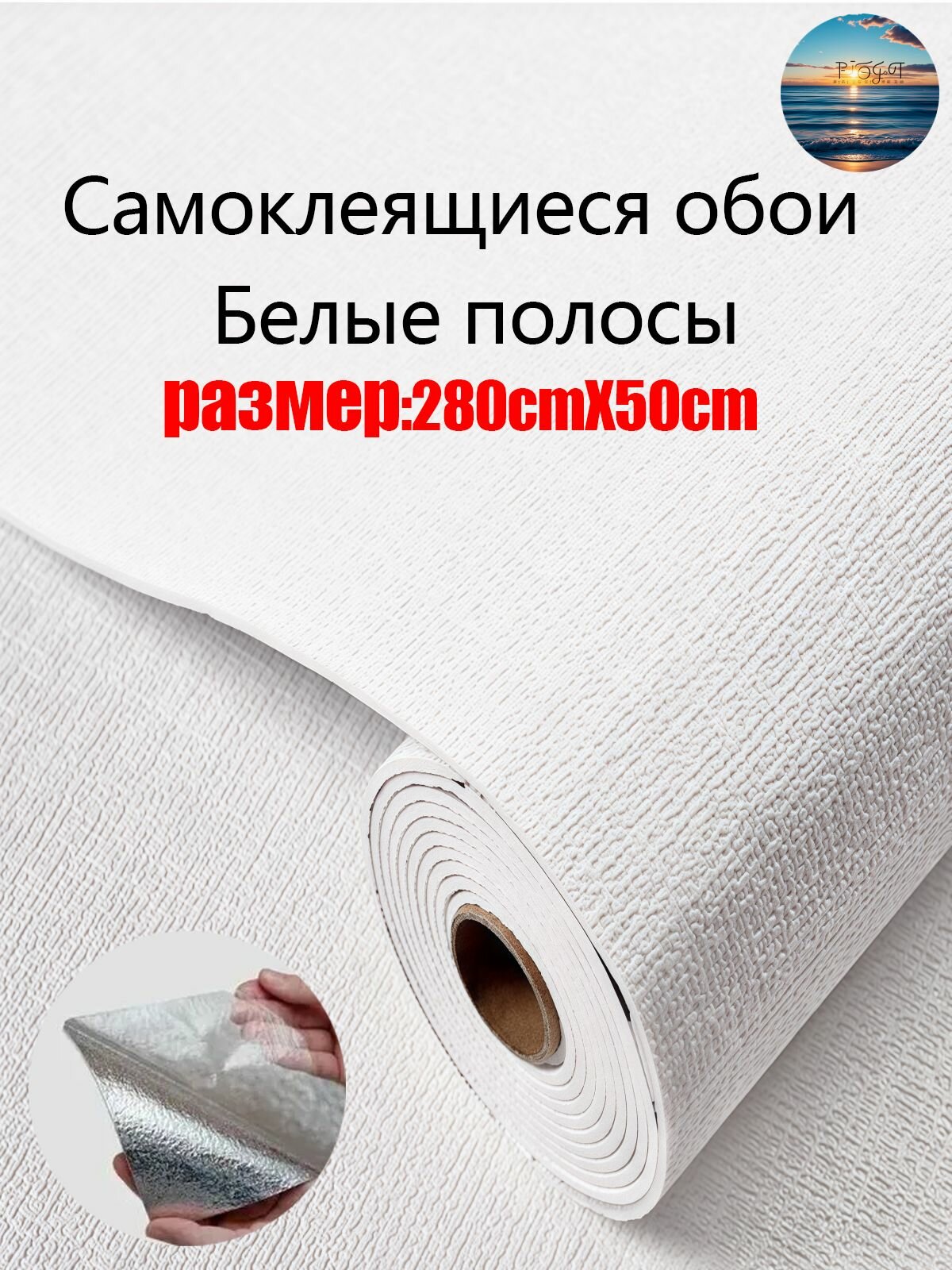 Стеновая панель=v=