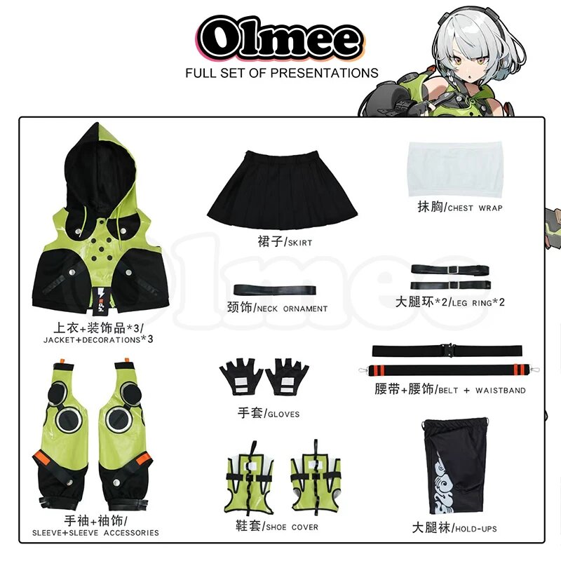 Комплект одежды In Stock