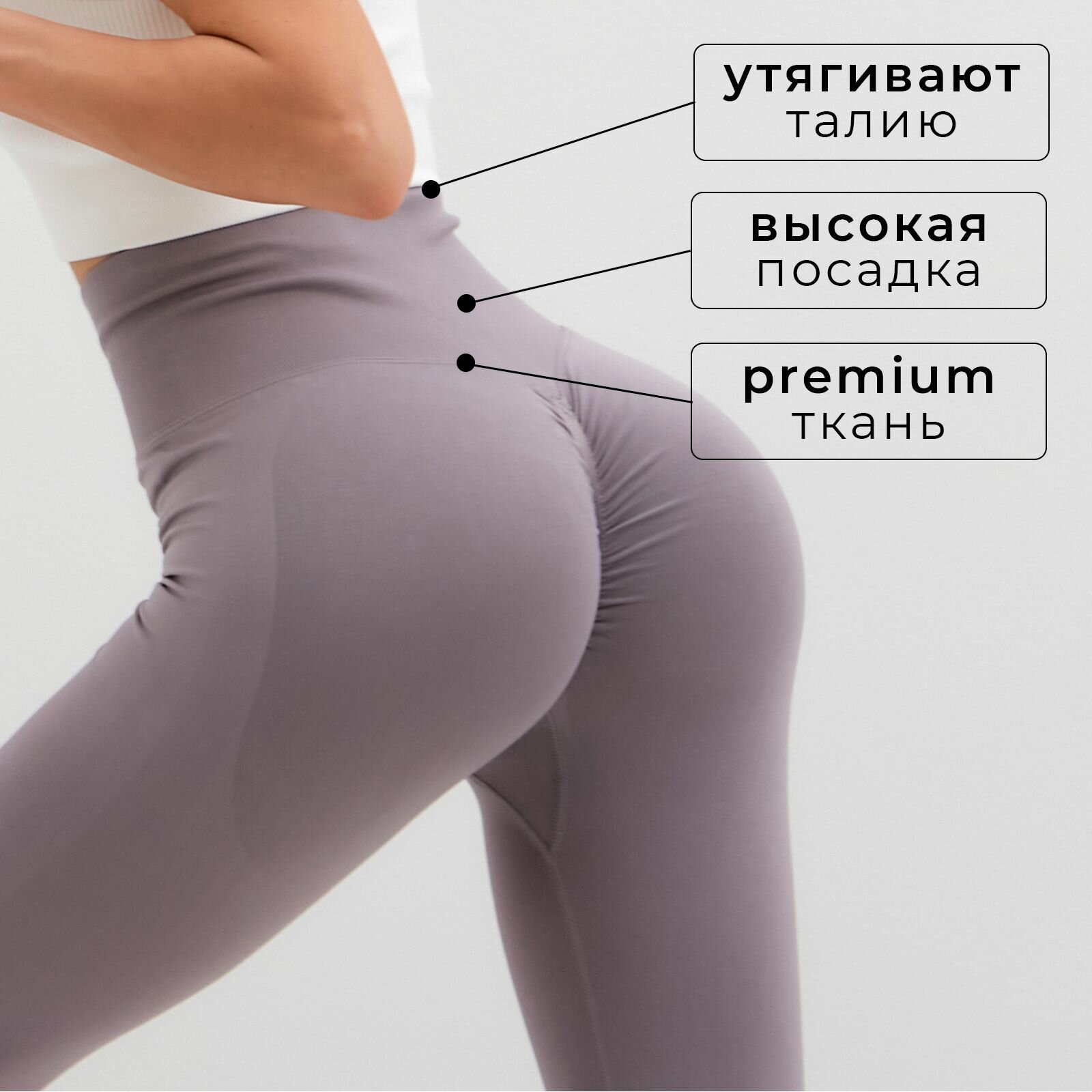 Капри спортивные