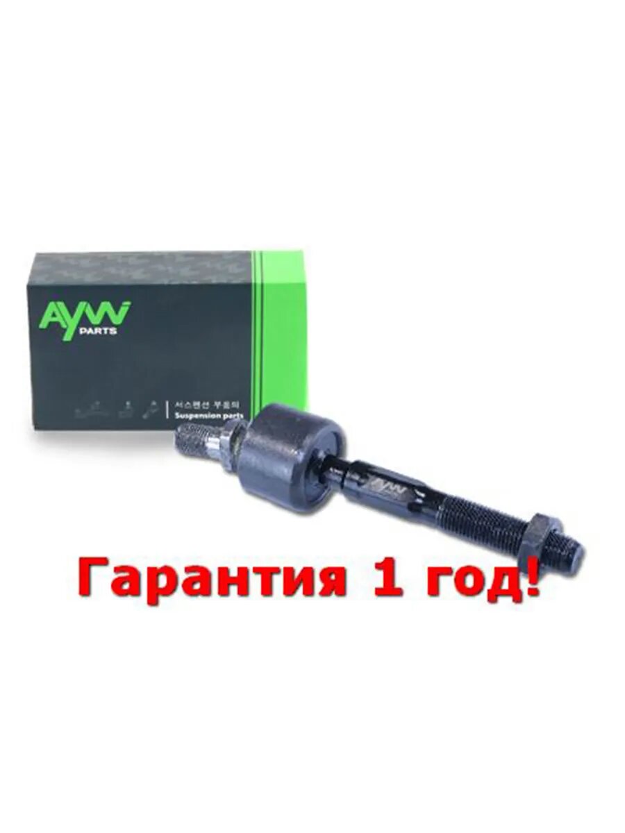 Рулевая тяга L/R HONDA Accord IV-V 2.0-2.2 90-98