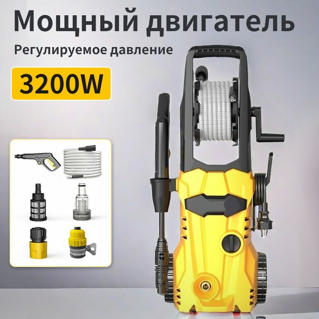 Минимойка