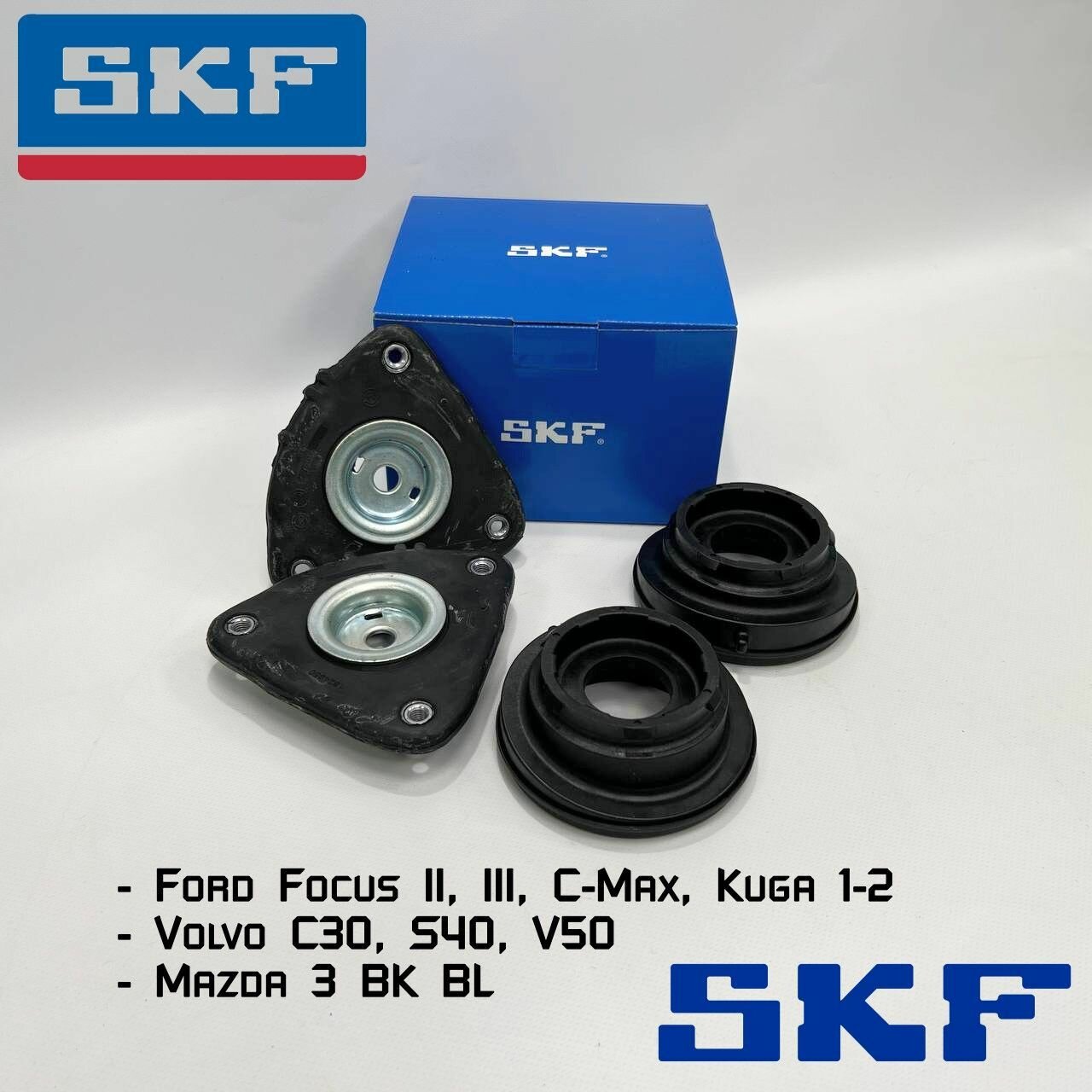 Опорный подшипник комплект SKF для Ford Focus 2, 3, C-Max, Kuga, Volvo C30, S40, Mazda 3 BK BL