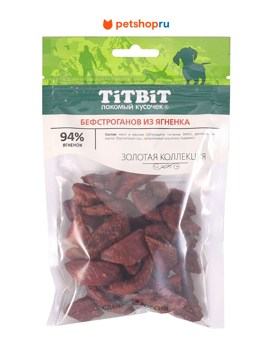 TiTBiT Лакомство для собак Золотая коллекция Бефстроганов из ягненка, 75г
