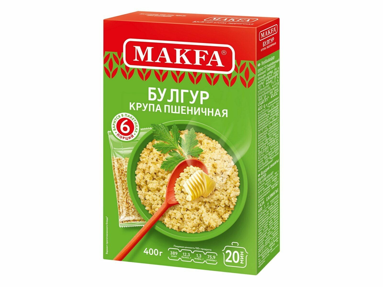 Крупа булгур Makfa 400г