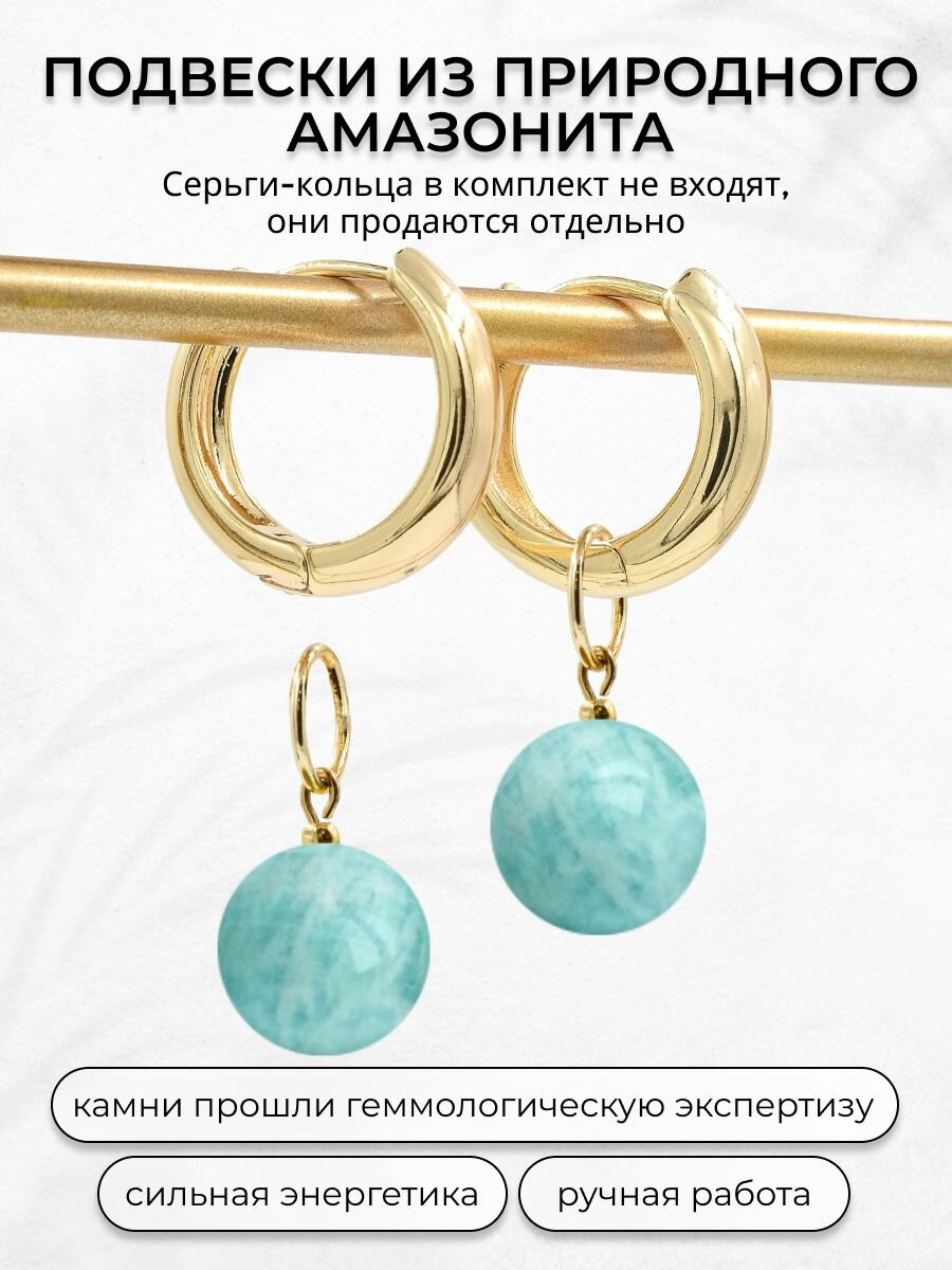 Серьги конго