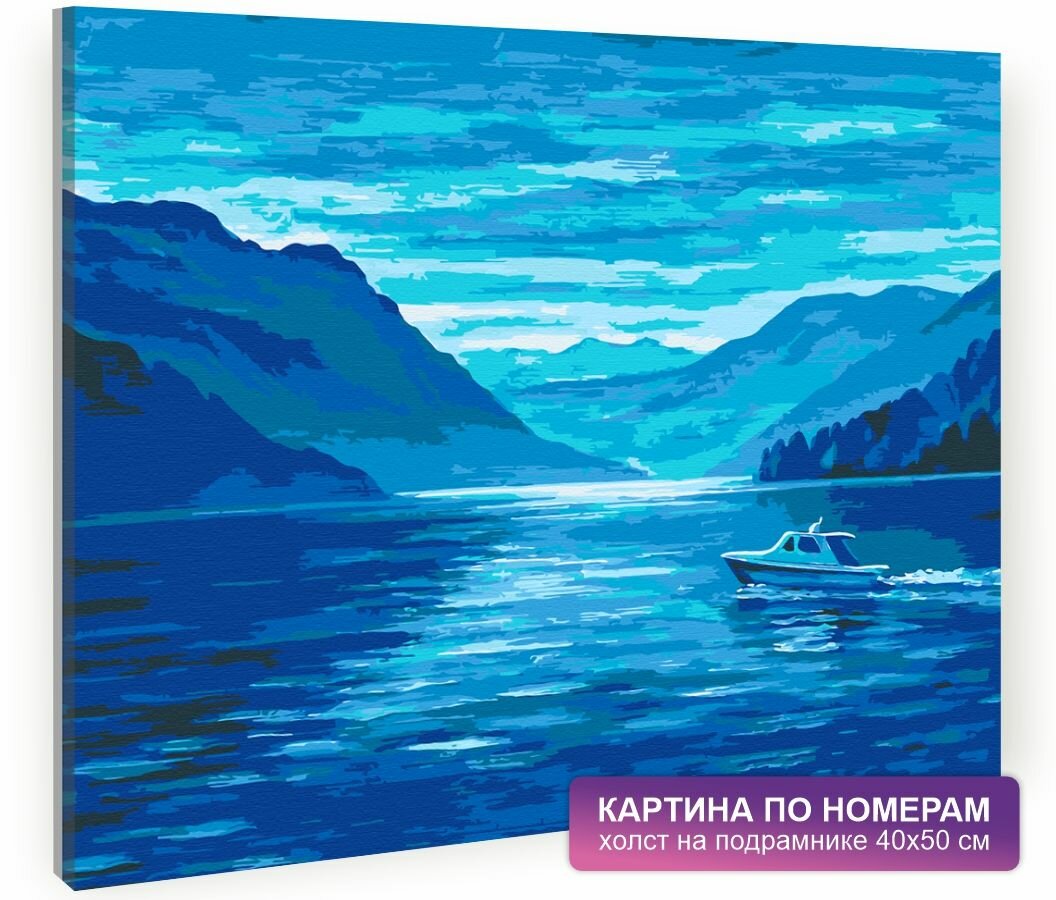 Картина по номерам на холсте с подрамником 40х50 см. Природа, горы, море, волны, пейзажи, небо, путешествия. "Горный Алтай. Телецкое озеро", арт. 7704/
