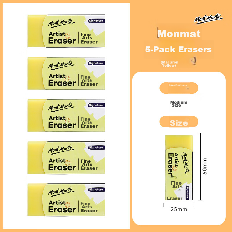 Mont Marte Eraser, Sketch Pencil Eraser, Art Eraser, Drawing Eraser for Students, No Residue, No Trace, Medium Size, 5 Pieces, Macaron Yellow, SX-MAXX0066CN