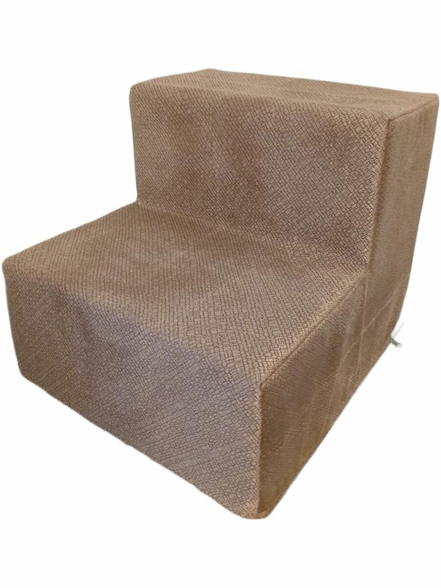 Лестница для собак 36х45х40 см, 2 ступени, ручная работа, цвет бежевый, поролоновая, съемный чехол на молнии. Для дивана высотой 35-40 см