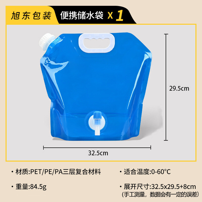 Канистра для водыгидратацияКанистра для водыКанистра для воды