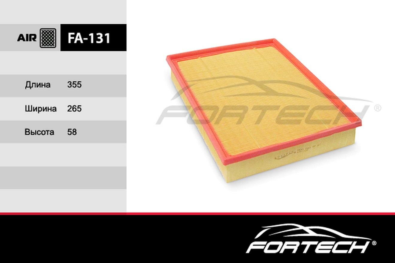 Fortech фильтр воздушный fortech fa-131 (корея) mb sprinter, vw crafter fa131