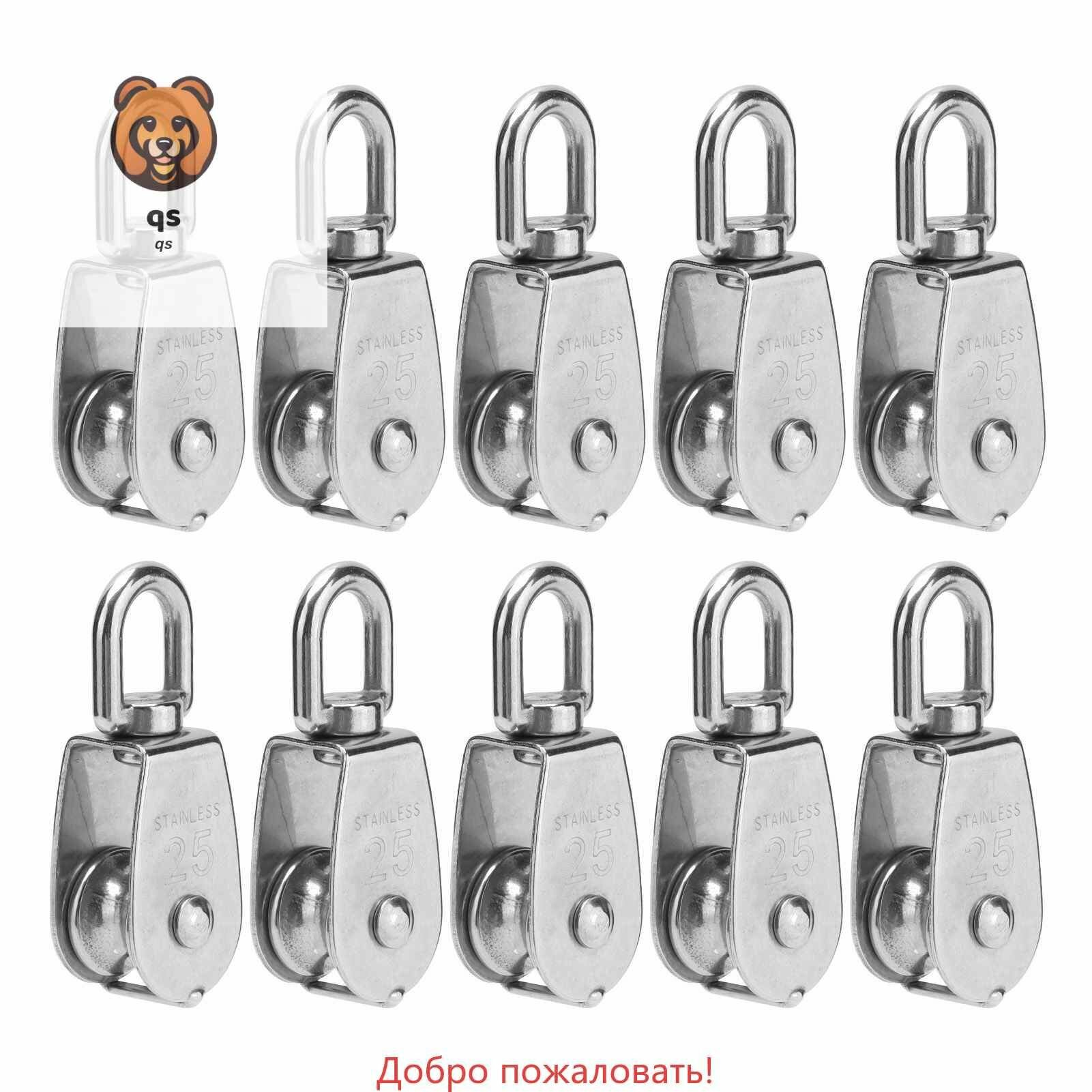 10 шт. одинарный блок шкива крана из нержавеющей стали трос подъемный крюк подвесное буксировочное колесо M25