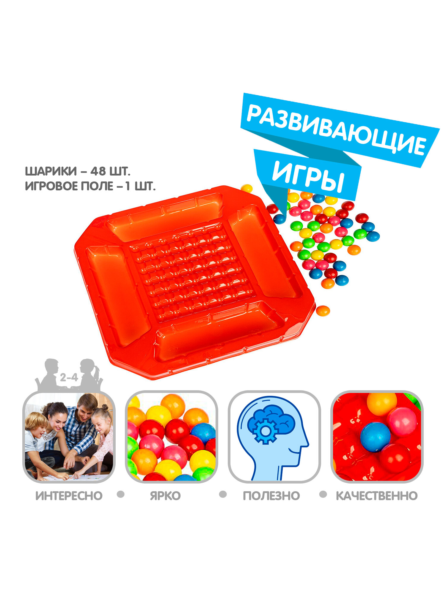 Развивающие настольные игры цветовое решение / Обучающие игры Bondibon