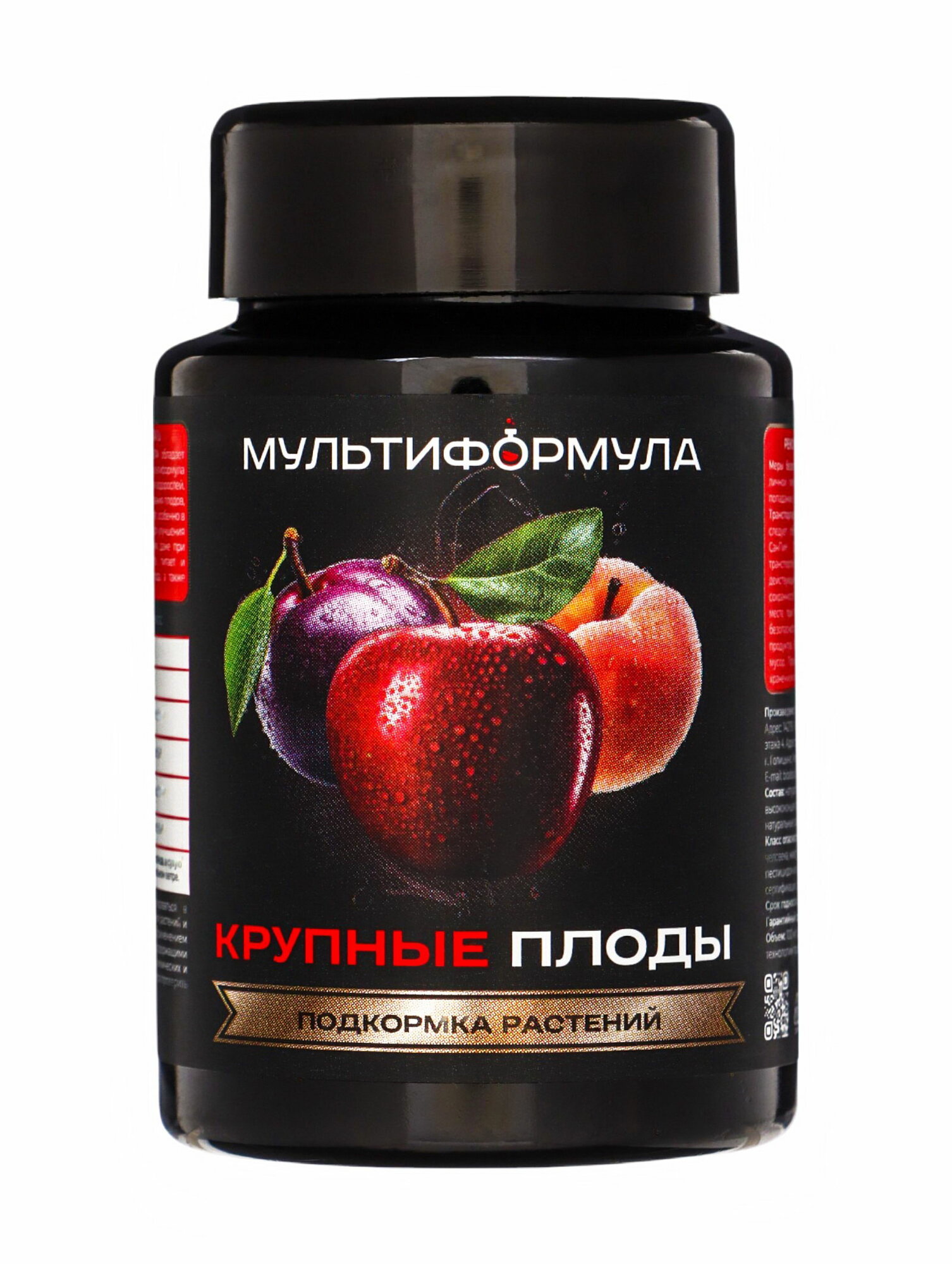 Подкормка для растений "Мультиформула. Крупные плоды", 100 мл