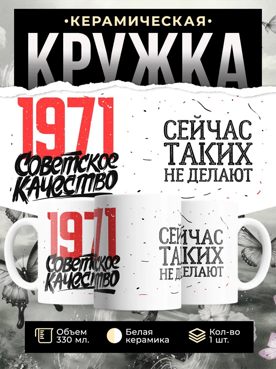 Кружка керамическая 330мл