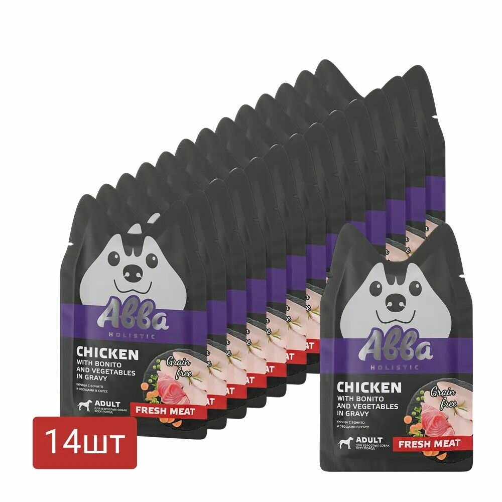 Авва Влажный корм (пауч) для собак всех пород, с курицей, бонито и овощами в соусе, 100 гр. 14 шт.
