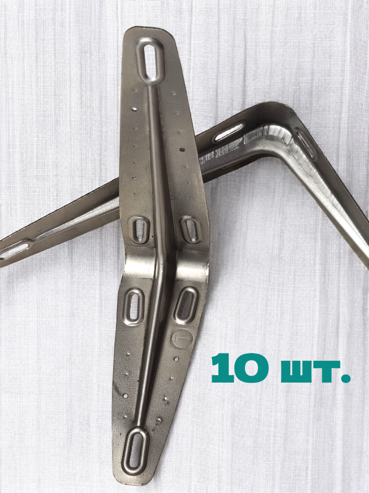 Уголок усиленный 125*150 (10 шт)