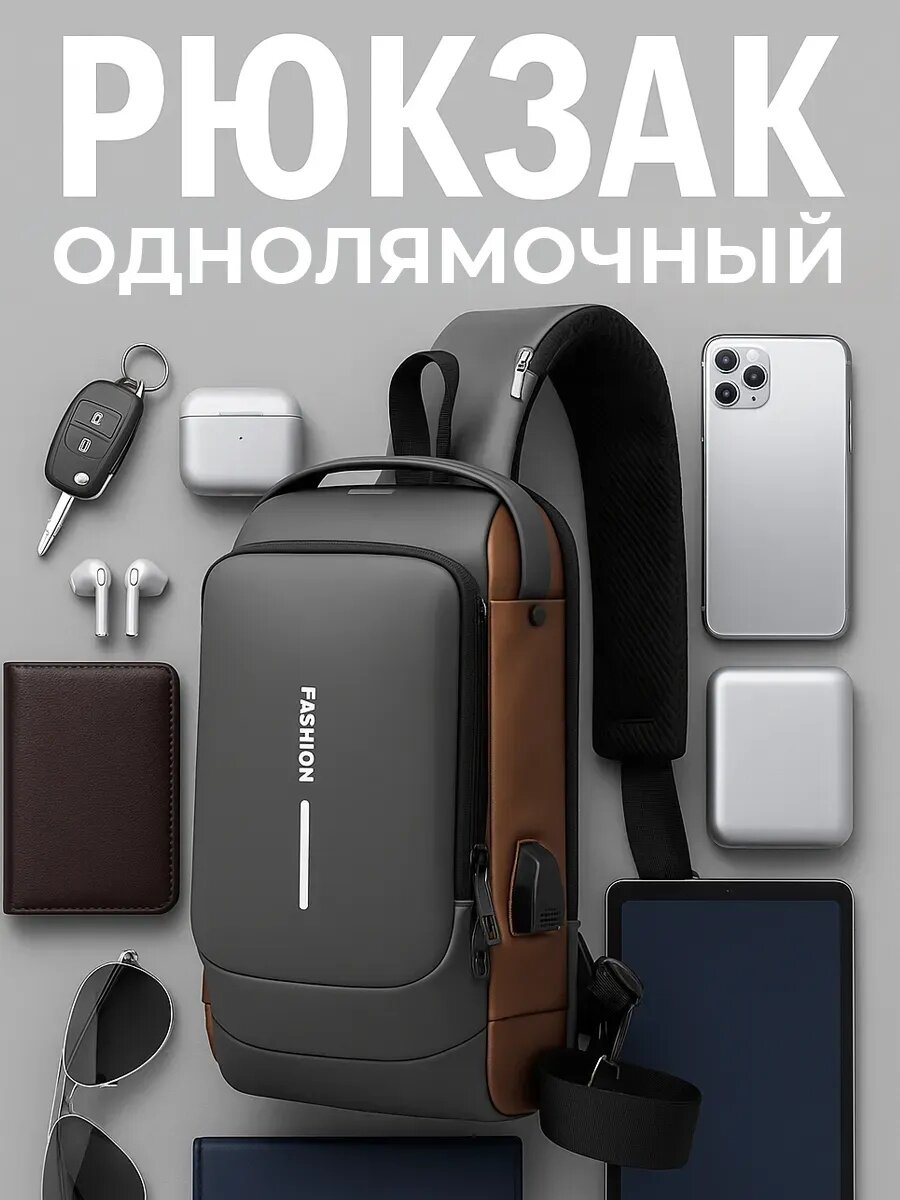 Сумка-рюкзак  Сумка рюкзак мессенджер городской