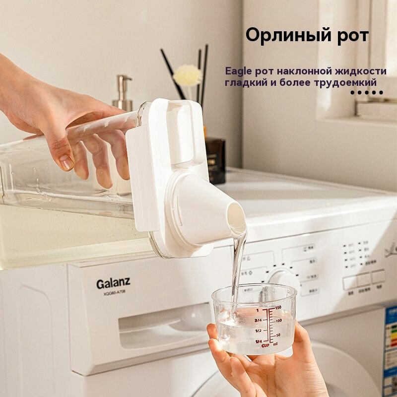 Бутылка для дополнительной упаковки стирального порошка