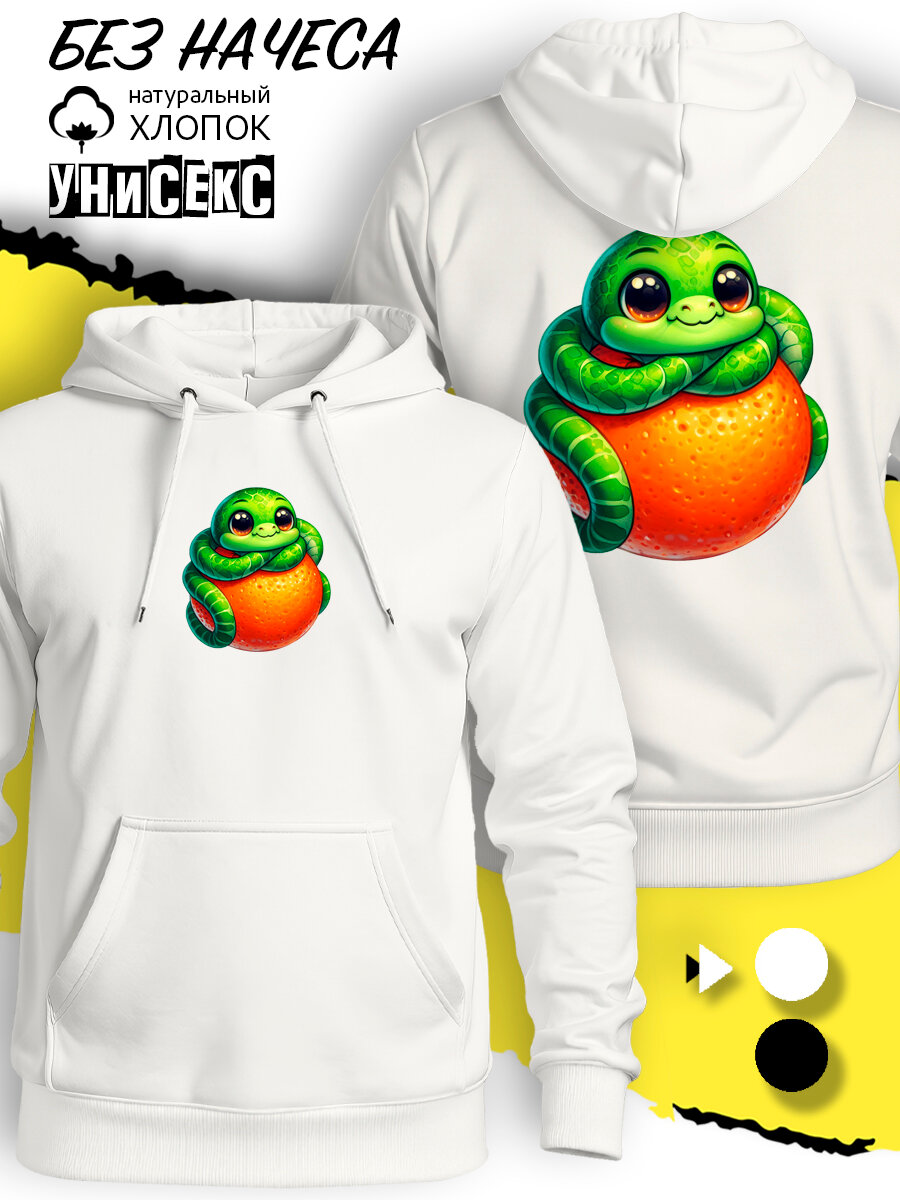 Худи Толстовка свитшот со змеей