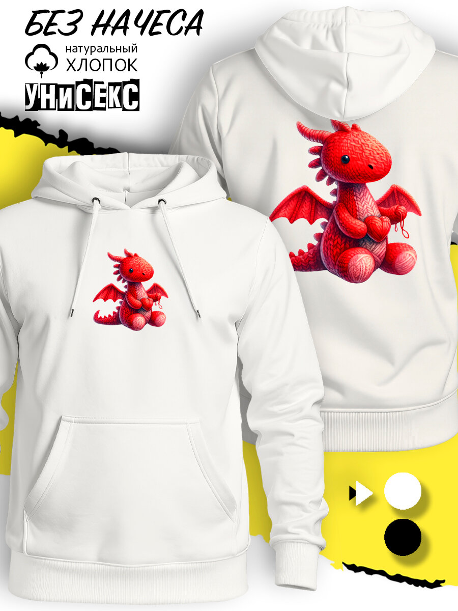 Худи Толстовка свитшот дракон