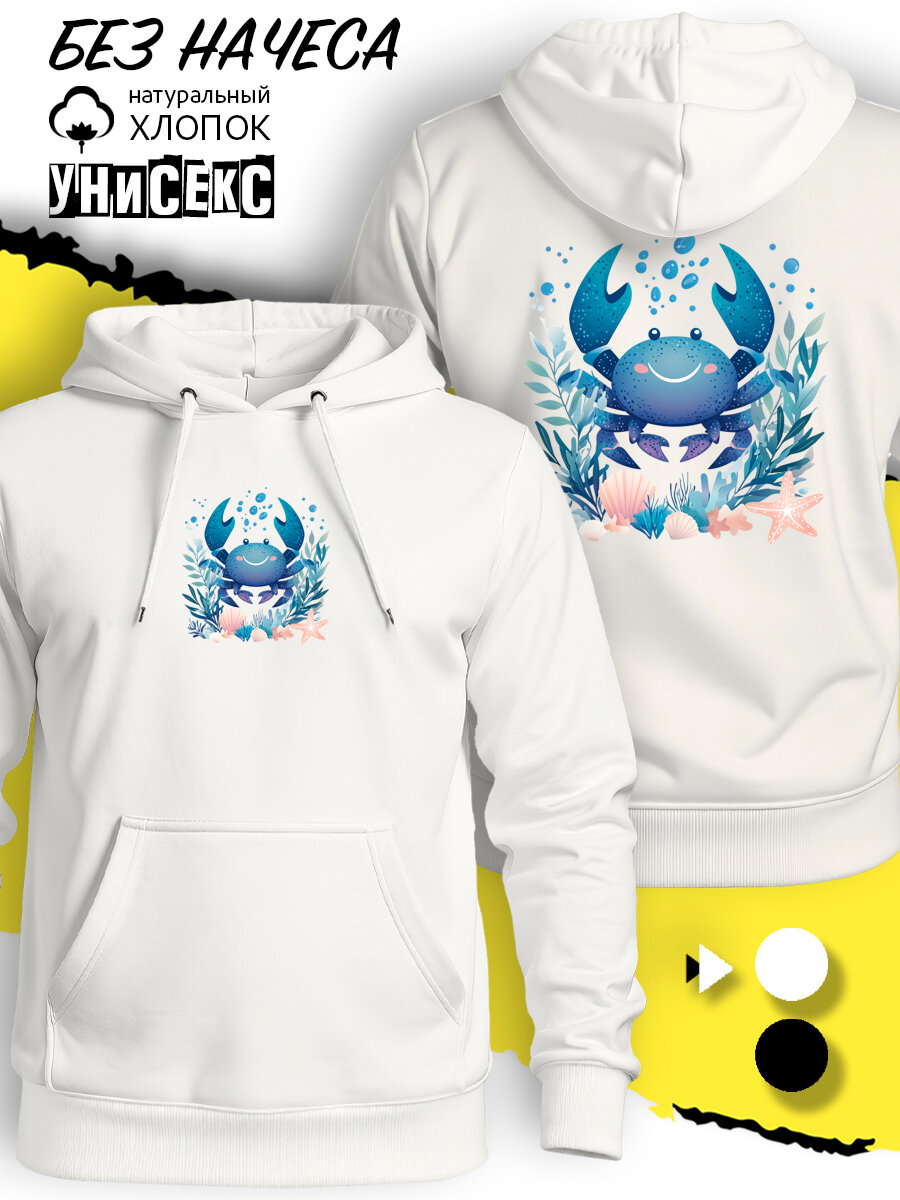 Худи Толстовка свитшот краб