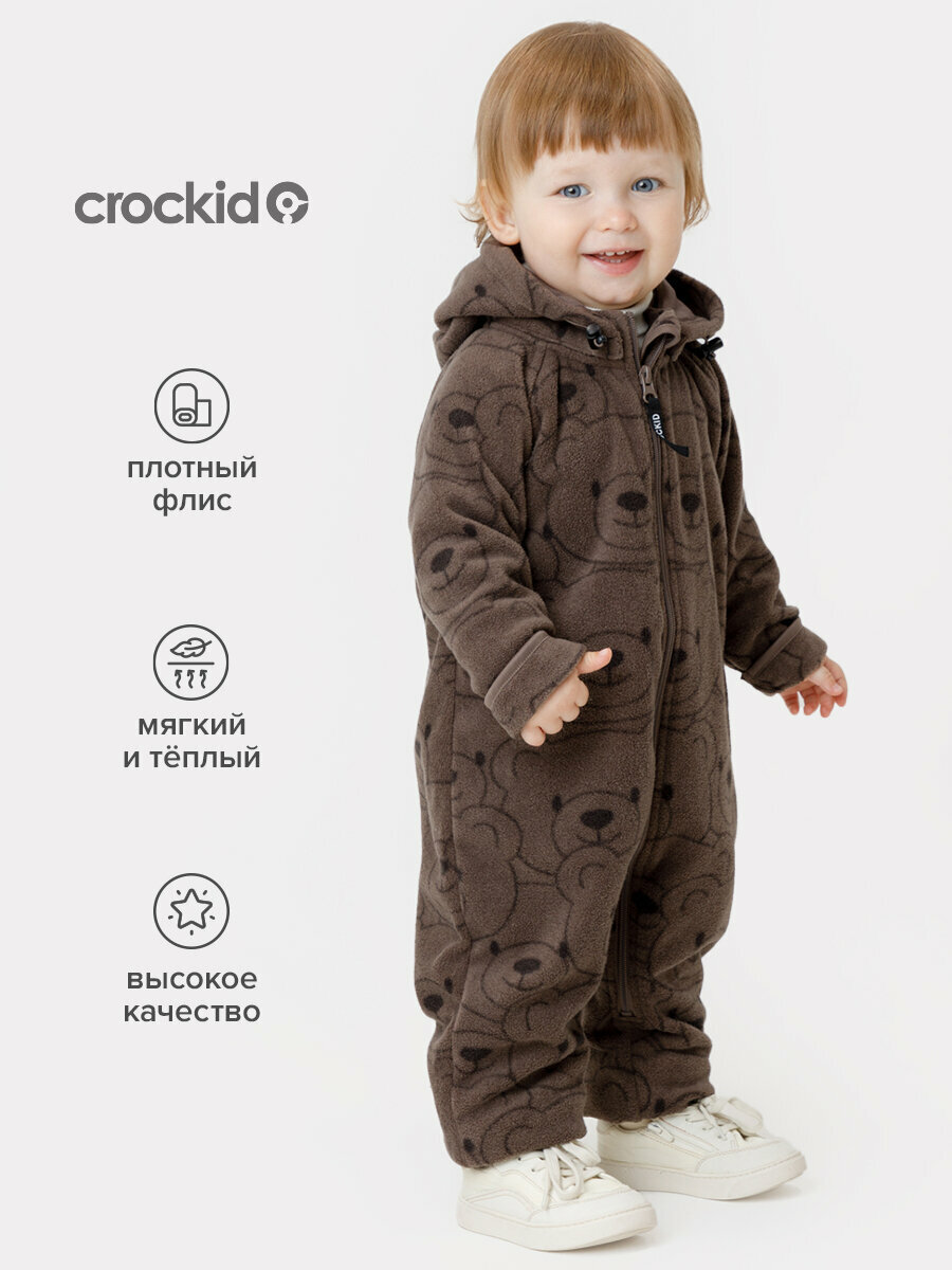 Комбинезон ФЛ 60009/н/5 ГР