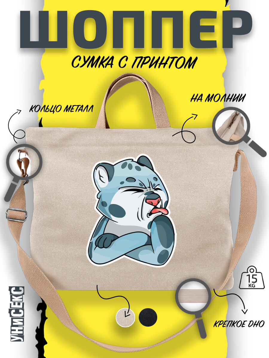 Сумка  шоппер y2k через плечо с котом прикольная