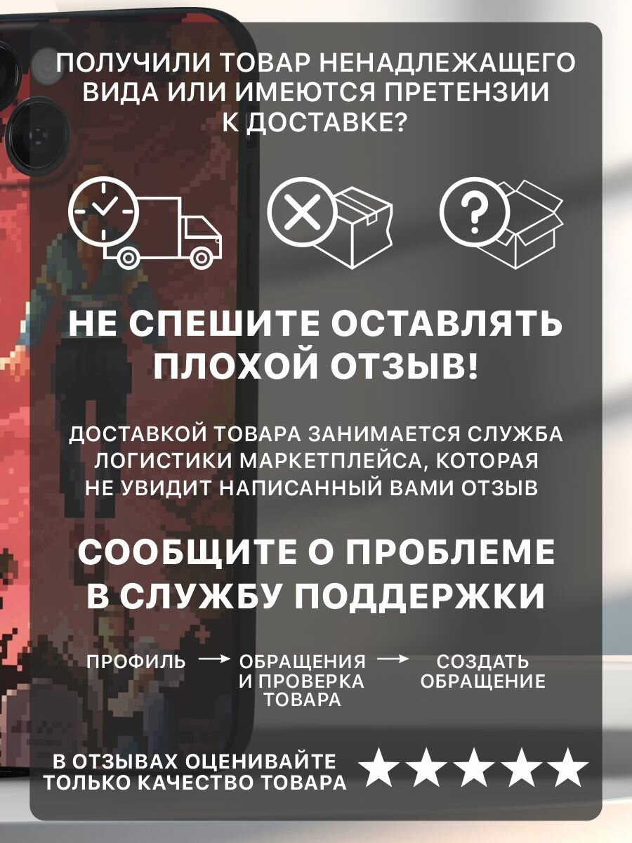 Чехол на iPhone 13 Stranger things - Сериал — фото 1