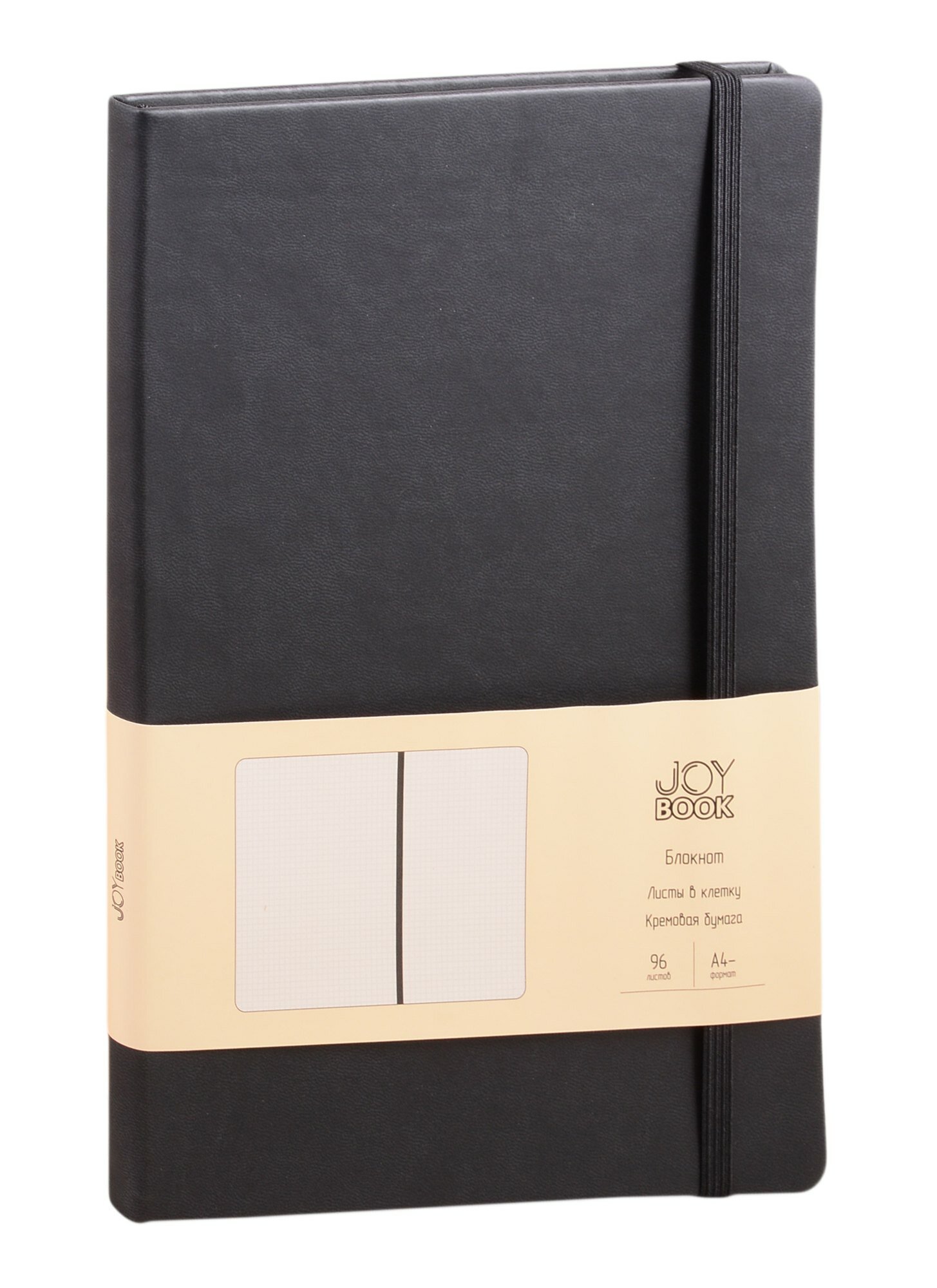 Книга для записей В5 96л кл. "JOY BOOK" черный агат, иск. кожа, тонир. блок, ляссе, инд. уп.