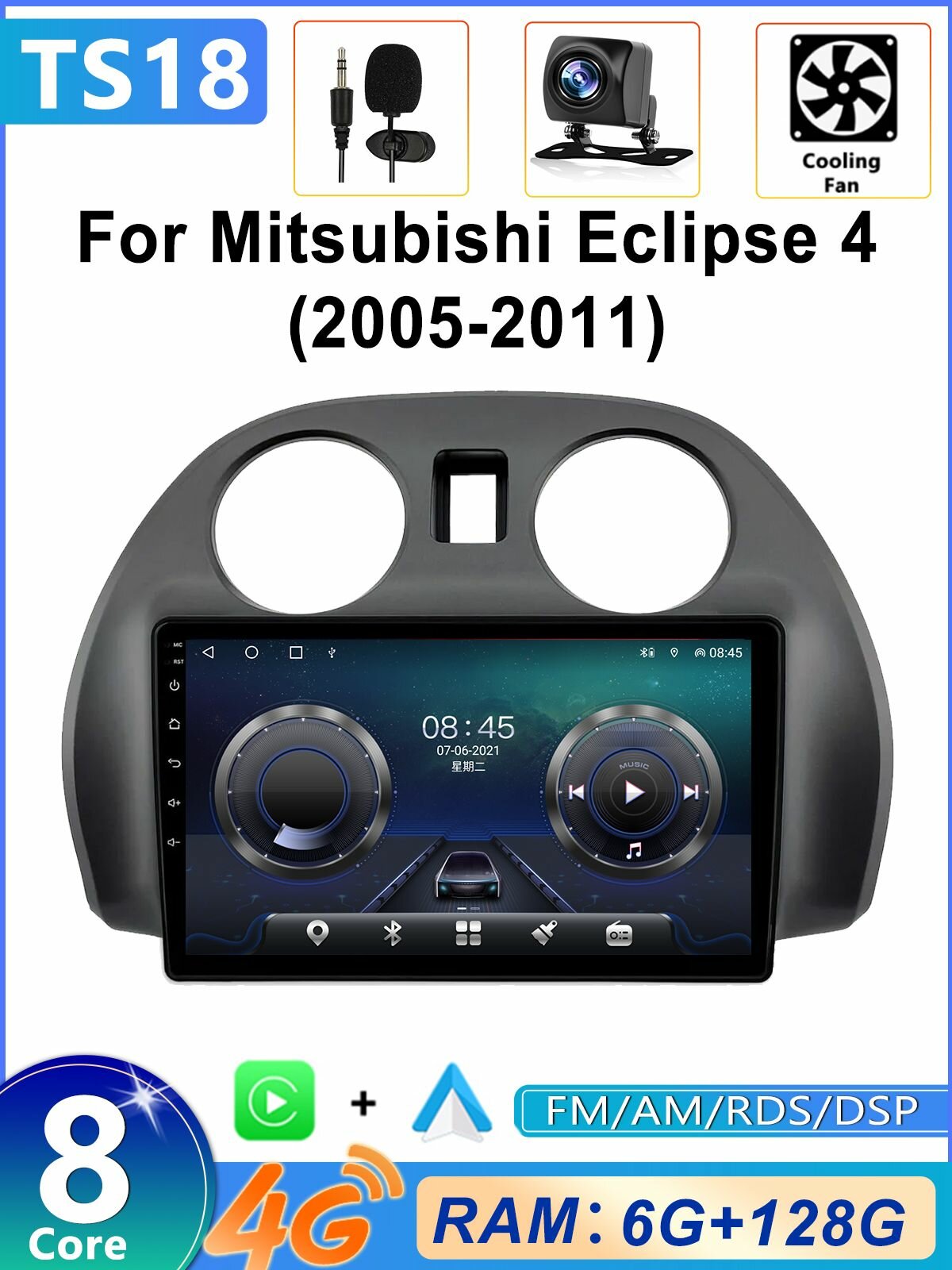Магнитола Mitsubishi Eclipse 4 (2005-2011) Android Auto 4G DSP QLED-экран Carplay навигатор-Мультимедиа автомабиля