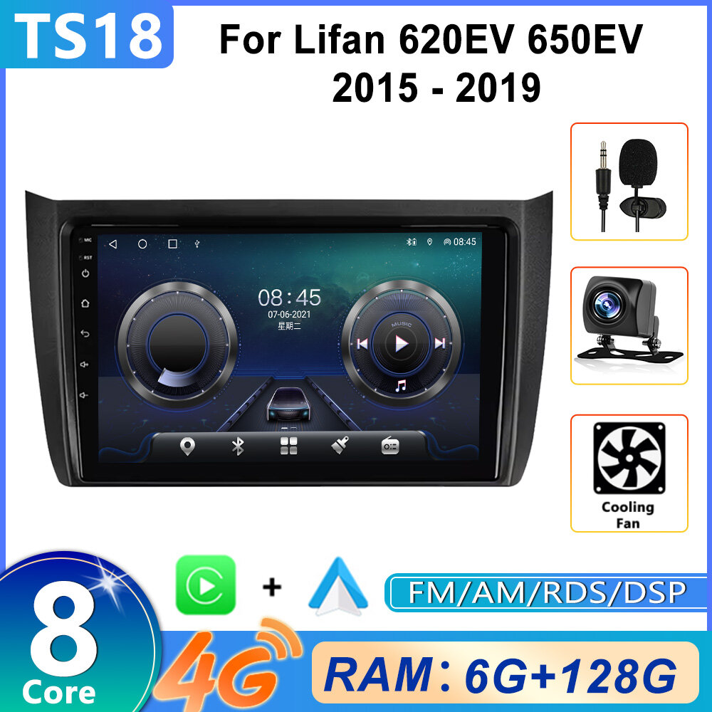 Android Магнитола Lifan 650EV 2015 - 2019/ Автомагнитола Андроид Лифан 620EV 650EV 2015 - 2019 4G-SIM Wifi Bluetooth Gps навигатор Мультимедиа автомабиля