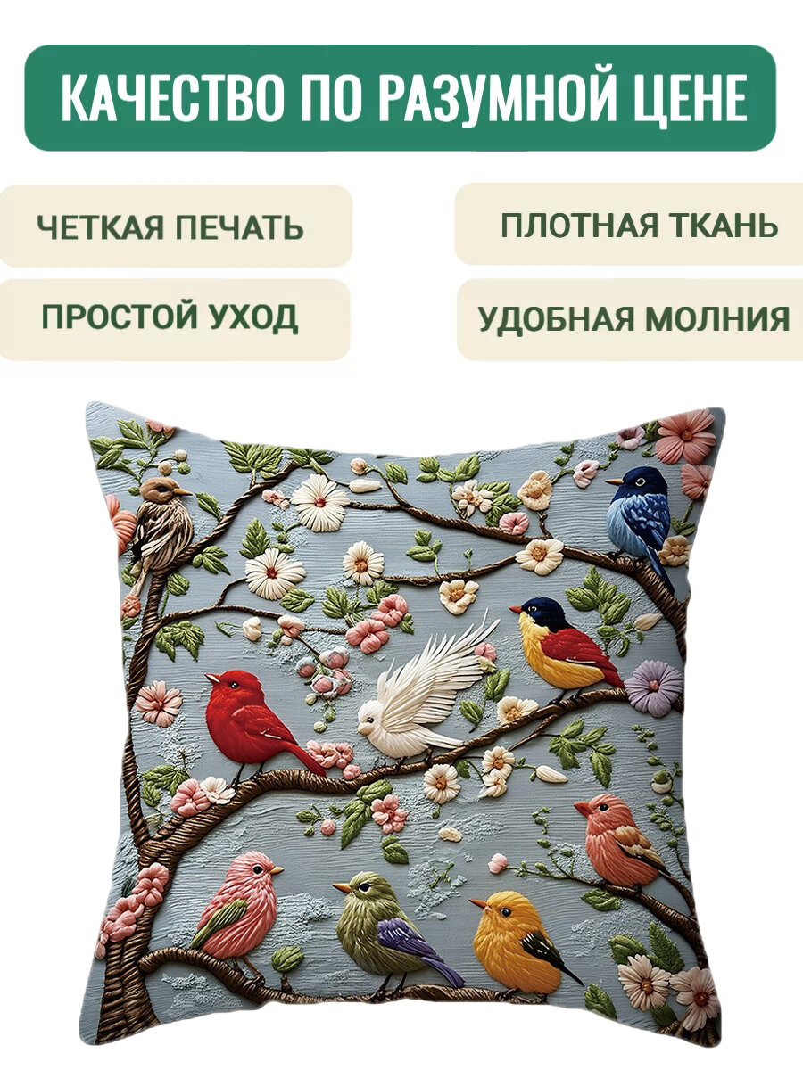 Наволочка, 40x40 см 1шт