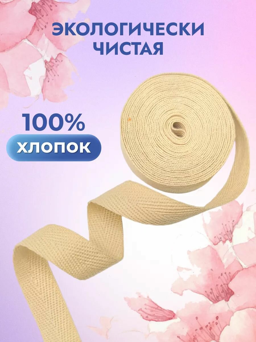 Тесьма — фото 1