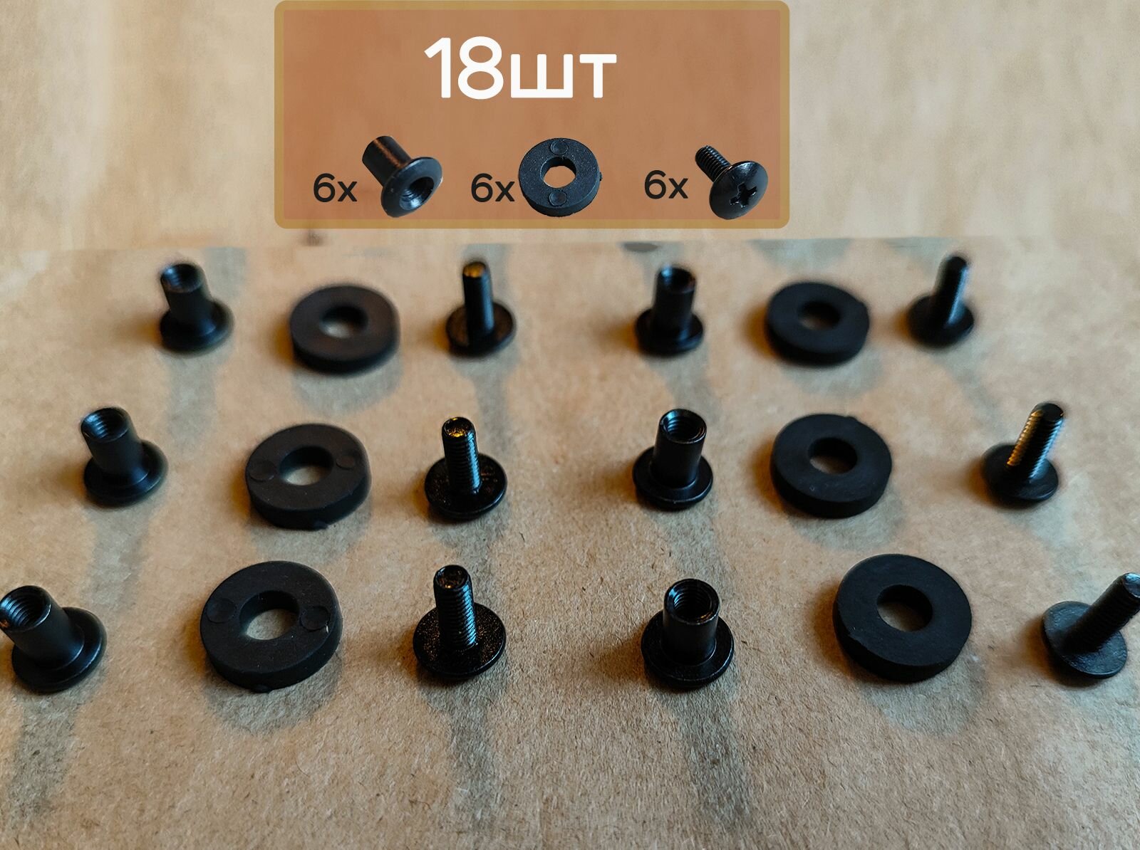 Крепеж клипсы tek-lok Комплект из 6 винтов в сборе крепление для тек-лока (18шт)