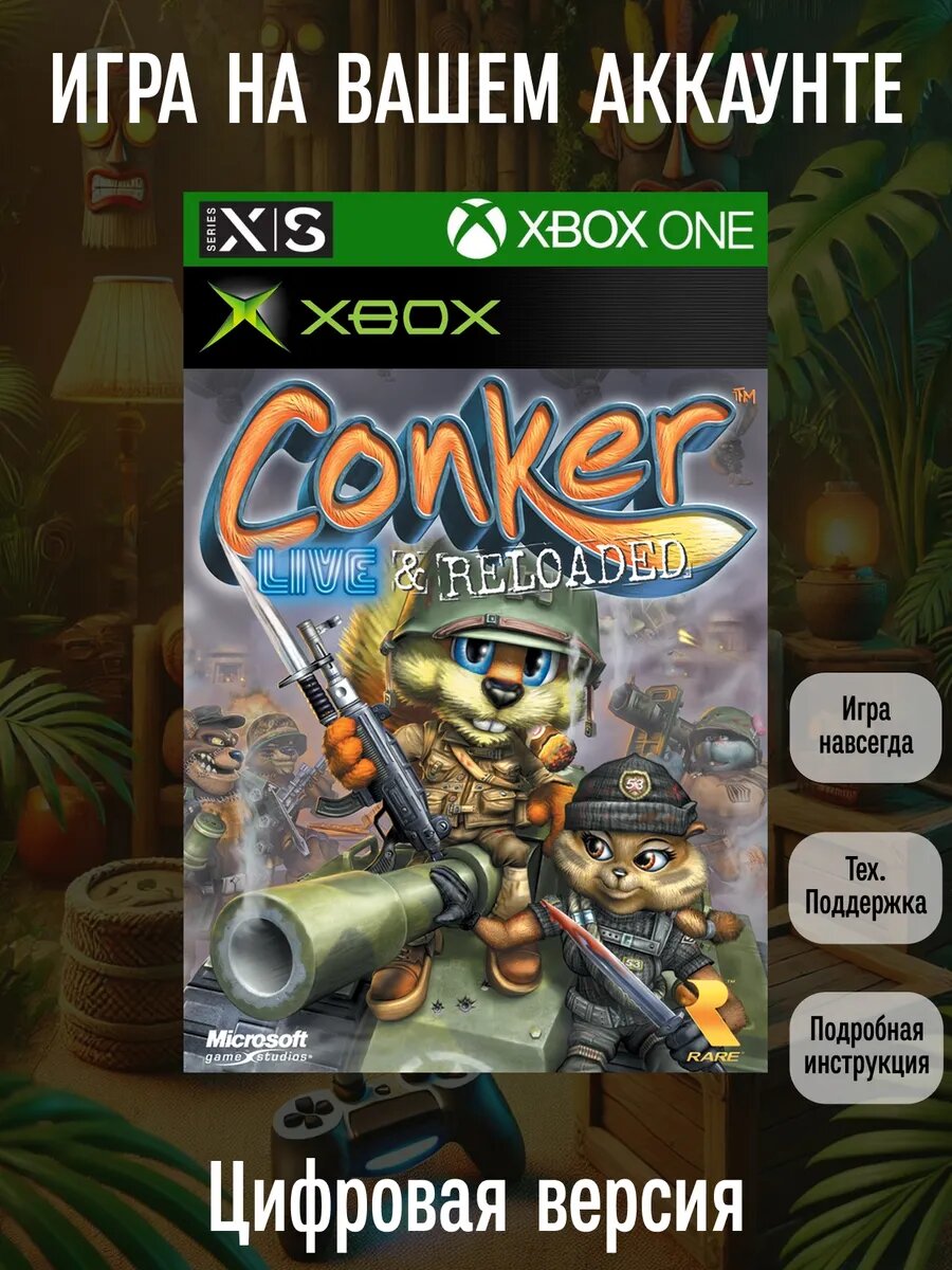 Conker: Live and Reloaded (One, Series S|X) , Цифровая версия игры | Доставка на почту