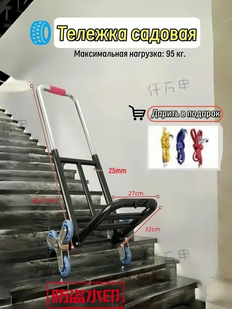 Тачка садовая — фото 1