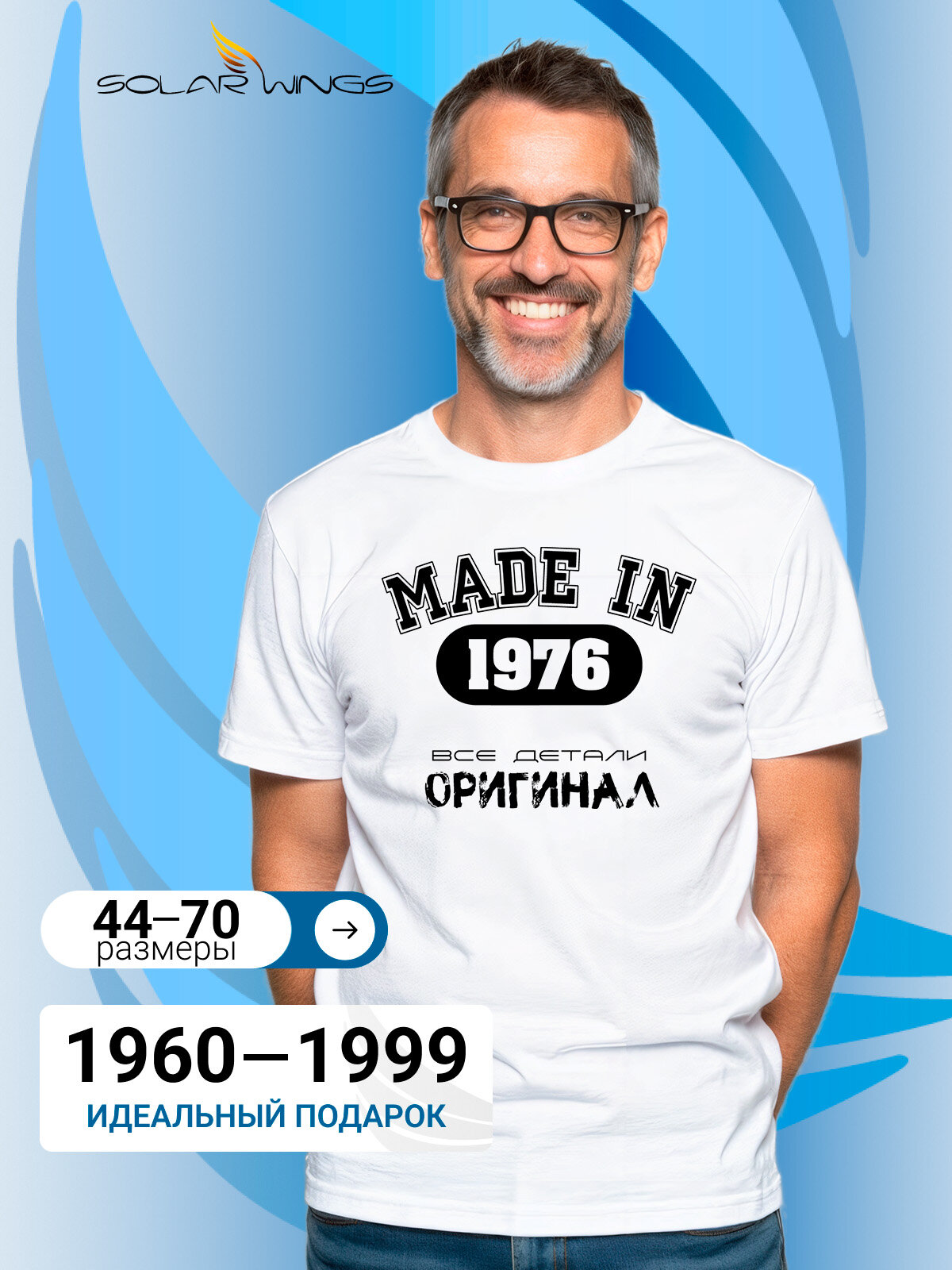 Футболка