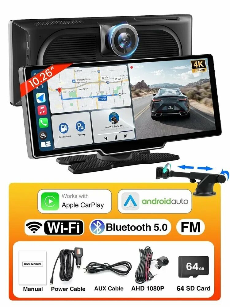 Srnubi Консоль в автомобиль арт. CPDVR02+AHD+32G+JYX-V9H