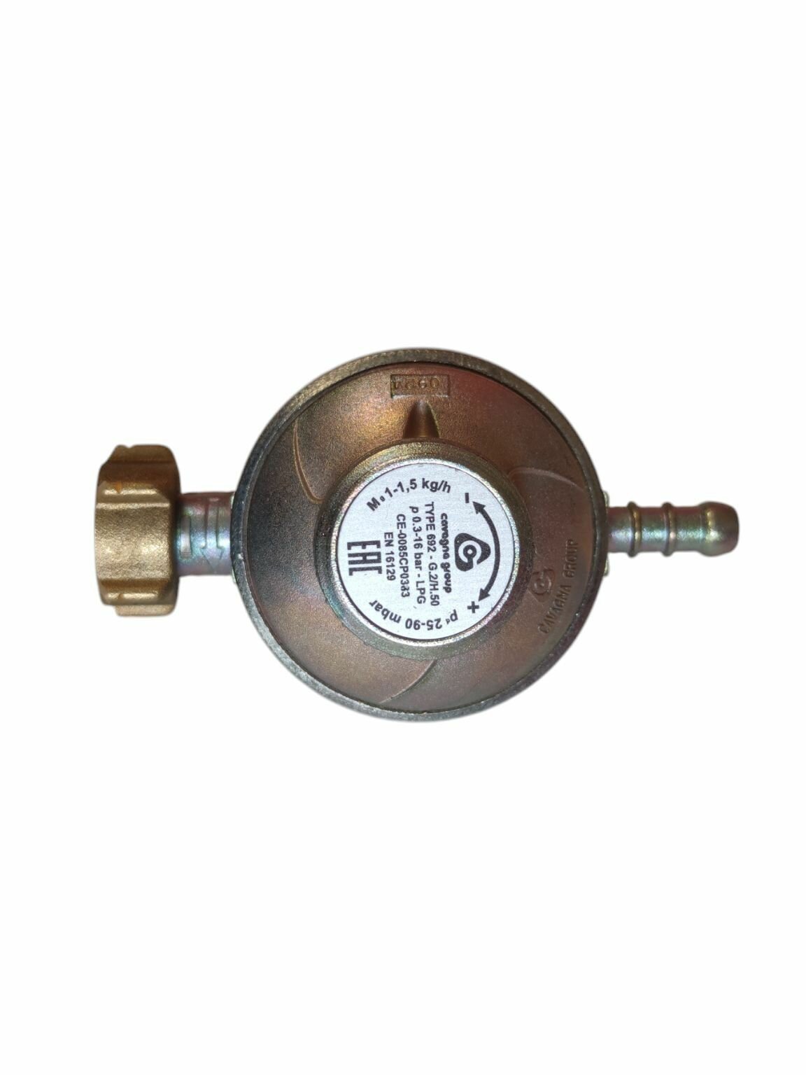Редуктор газовый 25-90 мбар 1-1,5 КГ