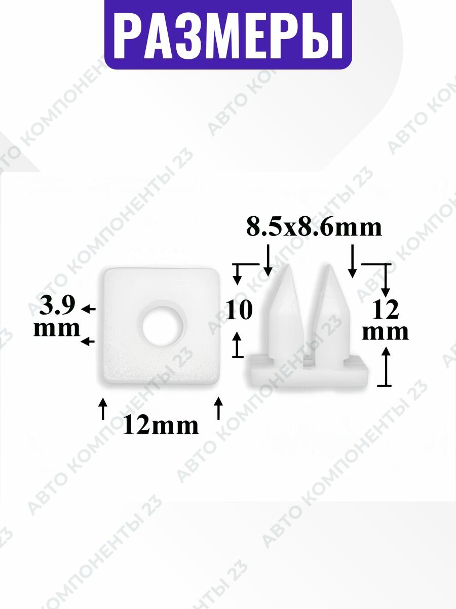 Клипса автомобильная крепежная OEM 9018905013 Lexus Toyota Mitsubishi