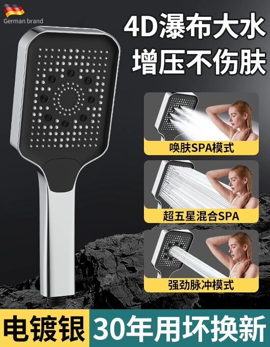 Душевая лейка высокого давления, сверхмощная лейка для ванной, для домашнего использования, нагреватель для душа под