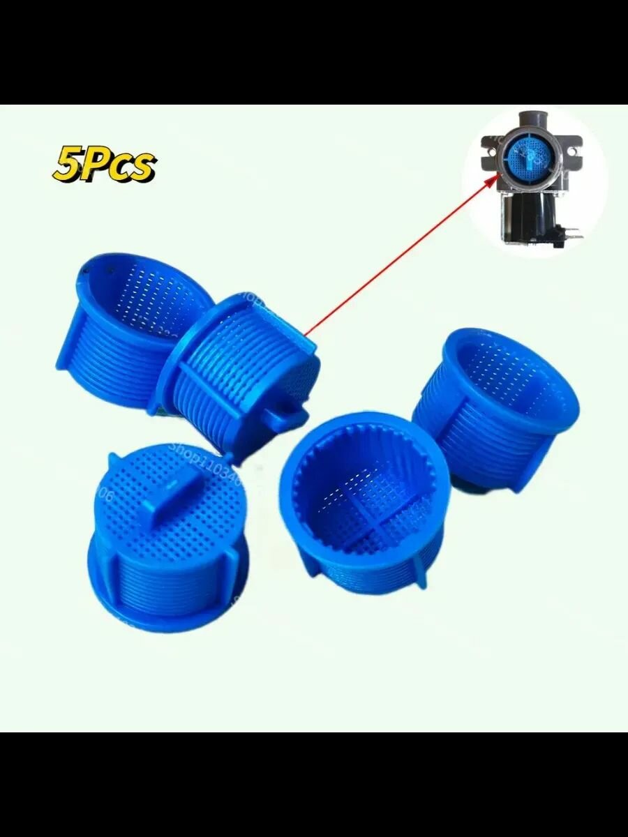 5PCS фильтр для стиральной машины воды впускной клапан