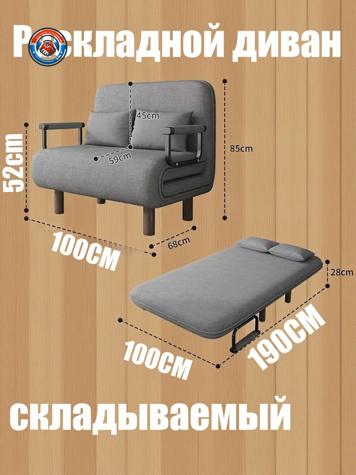 Складной диван-кровать трансформер для маленькой квартиры, мгновенно раскладывается в односпальную или двуспальную кровать, многофункциональная мебель для гостиной и балкона, компактное спальное место на каждый день