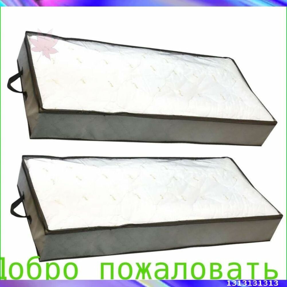 Стильный белый чехол для постельных принадлежностей с молнией, эксклюзивный складной текстильный контейнер