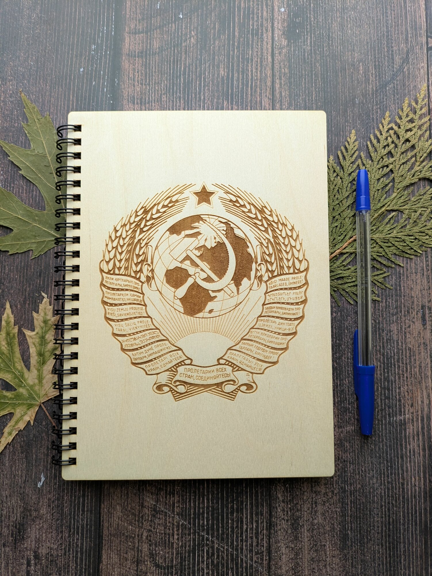 Скетчбук блокнот Герб СССР, А5, 70 листов