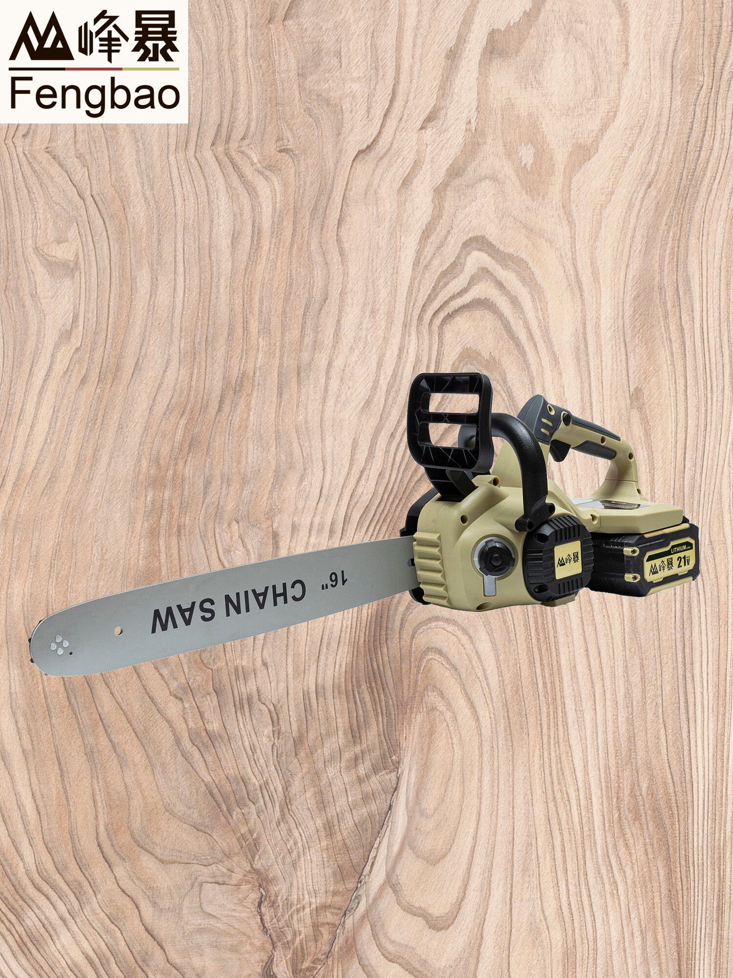 Fengbao, Аккумуляторная цепная пила FB-8355B, 2800Вт, 16", 2АКБ 21Вх6.0Ач