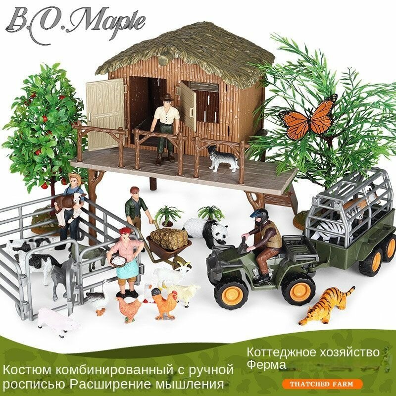 Симпатичные хижины, набор фермерских игрушек, фигурки животных, детские игрушки сделай сам для девочек и мальчиков