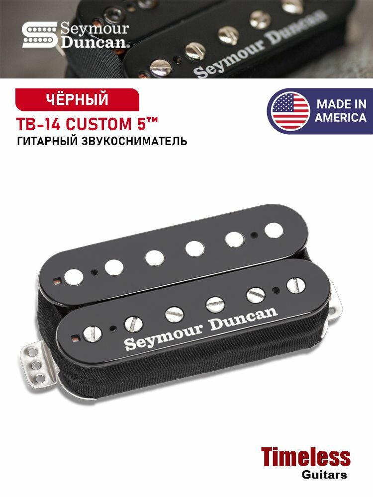 Гитарный звукосниматель Seymour Duncan TB-14