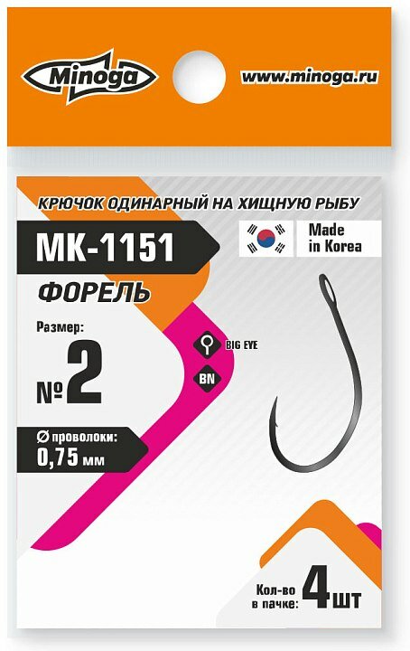 Minoga MK-1151 Форель №2 - набор из 4 крючков, оптимальный для ловли форели 4шт
